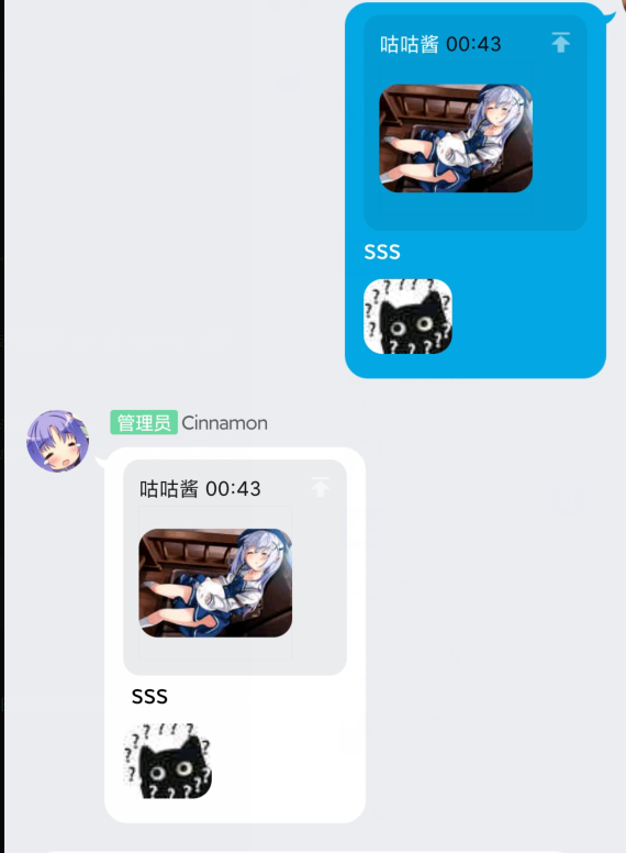 带图quote中messagechain内Quote消息里的图片会被替换成"[图片]"字符串 · Issue #355 · mamoe/mirai · GitHub