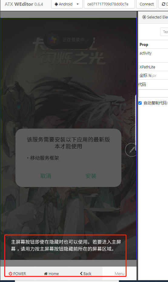 展示内容不够 · Issue #117 · alibaba/web-editor · GitHub