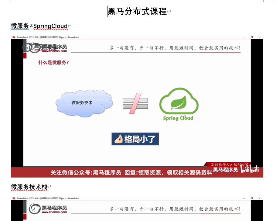 GitHub - demouo/smartscreenshot: Python---高效办公软件之首！you-get+ffmpeg+win32com!