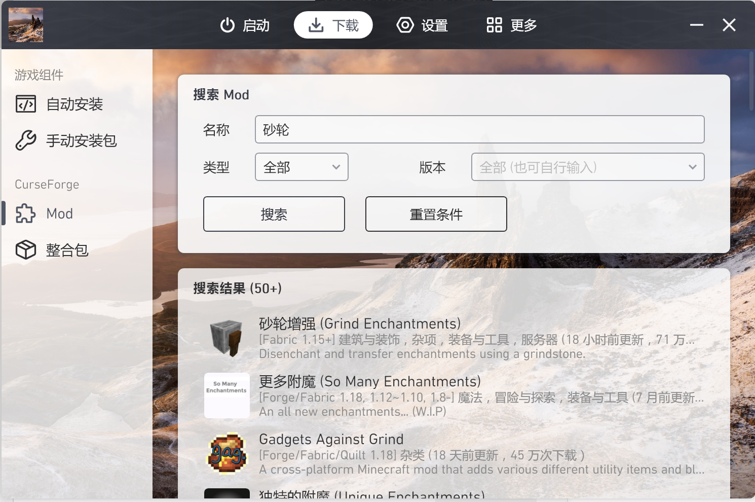 Mod搜索明显不当 · Issue 855 · Hex Dragonpcl2 · Github 