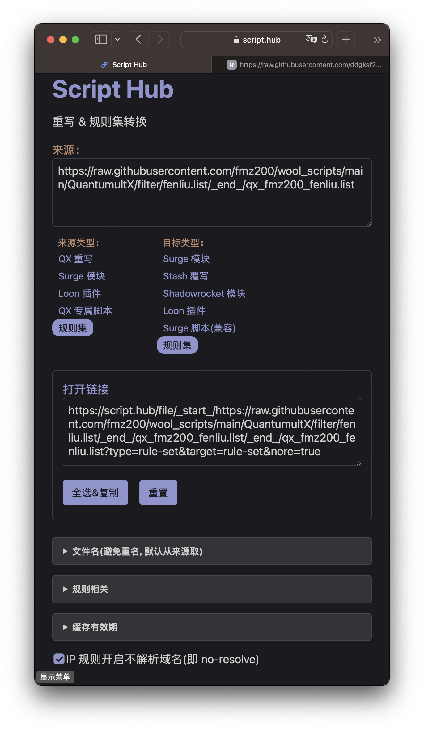 我应该怎么选择来源类型和目标类型 · Script-Hub-Org/Script-Hub Wiki · GitHub
