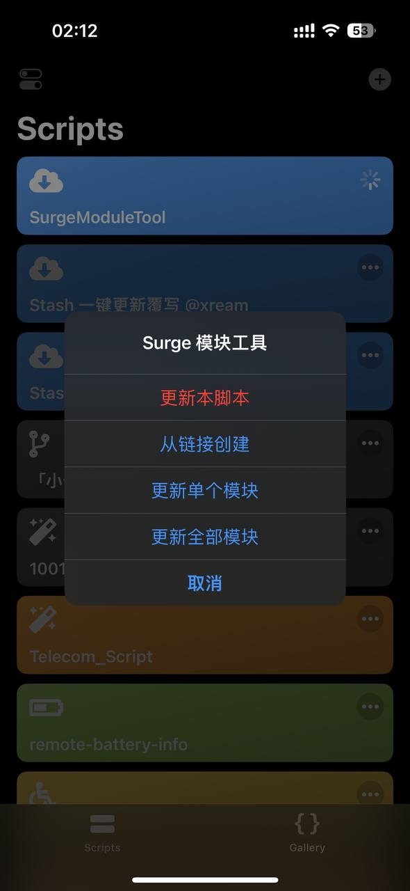 相关生态: Surge 模块工具 · Script-Hub-Org/Script-Hub Wiki · GitHub