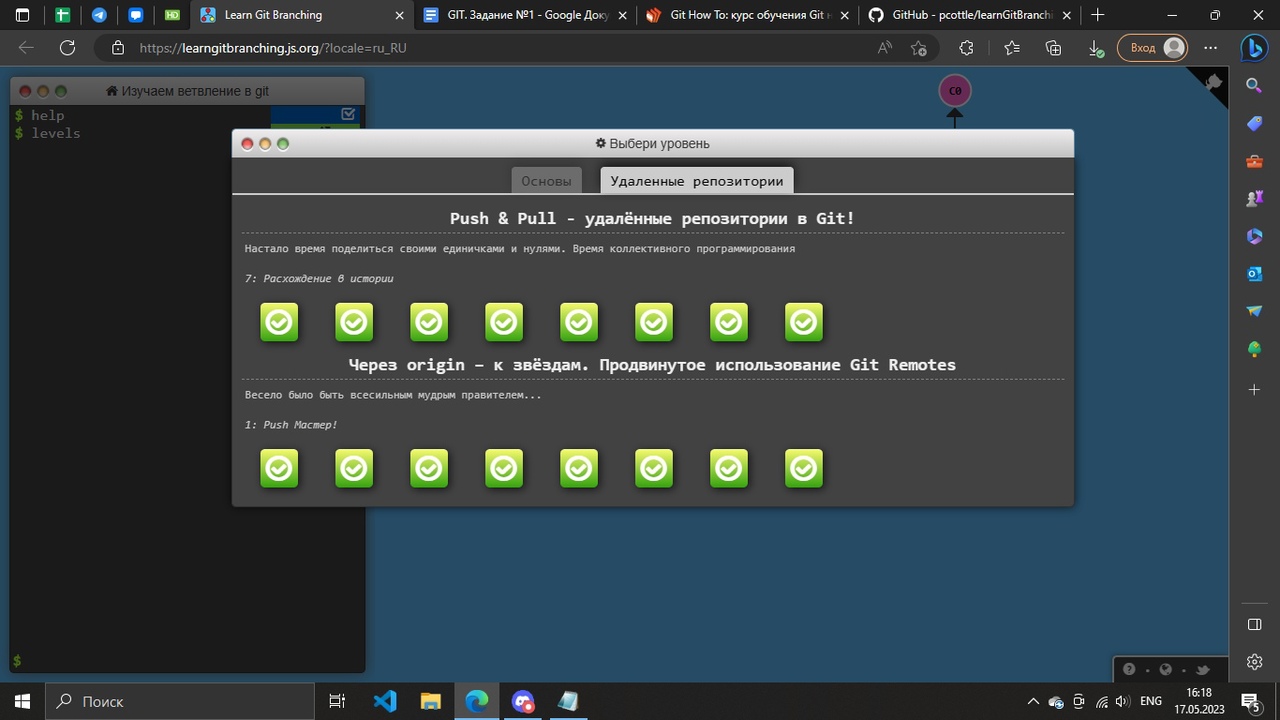 GitHub - Viki-Admin/Practice-work GitHub - Viki-Admin/Practice-work