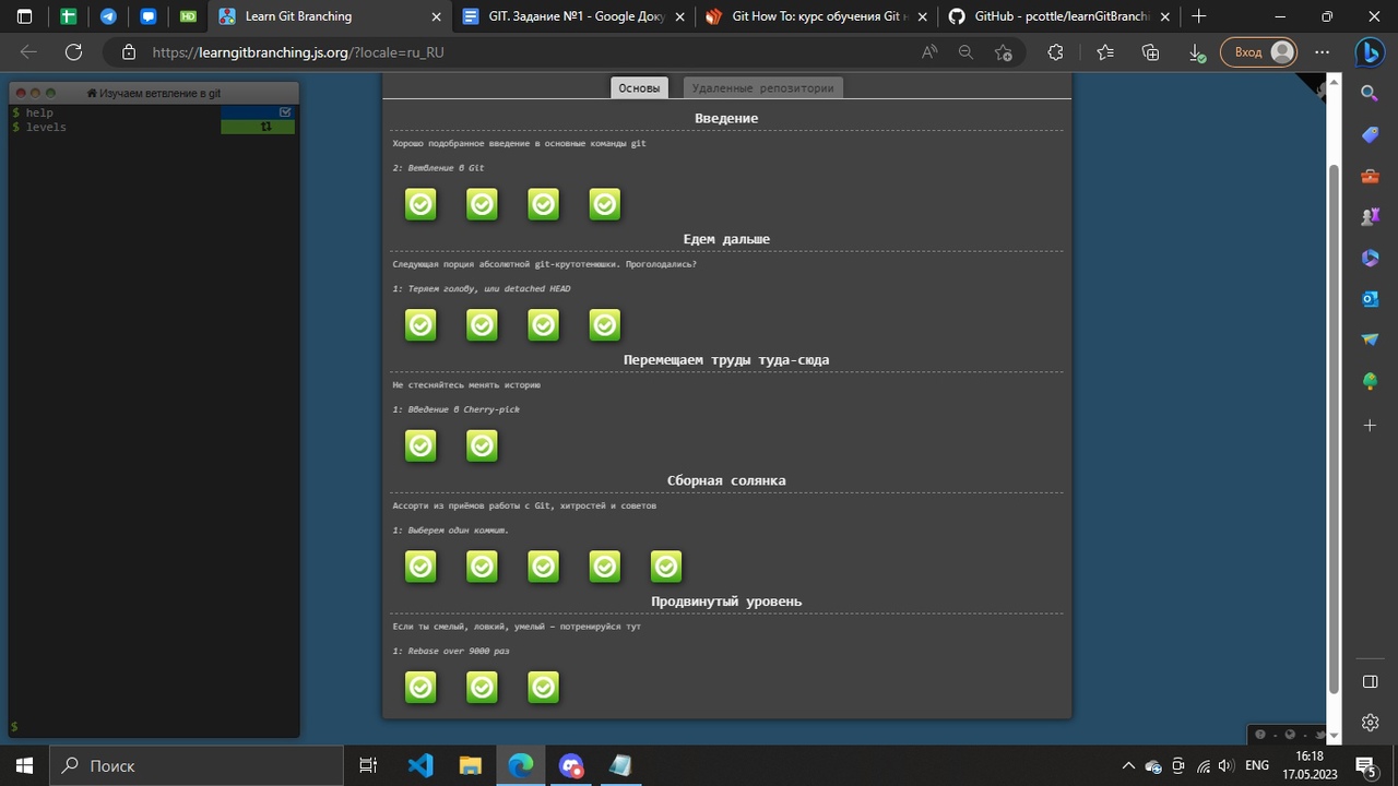 GitHub - Viki-Admin/Practice-work