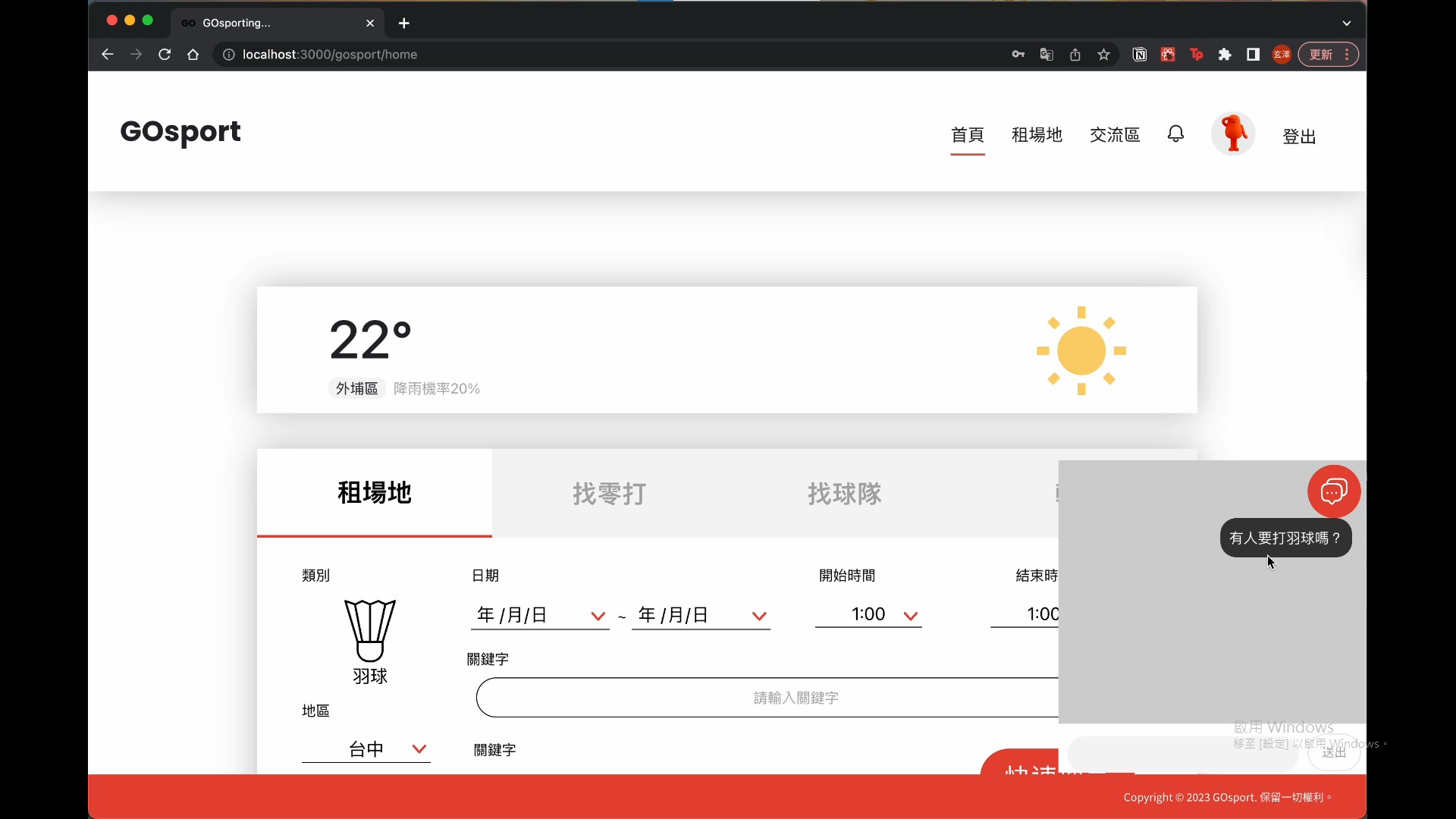 GitHub - s9231158/react-nodejs-gosport