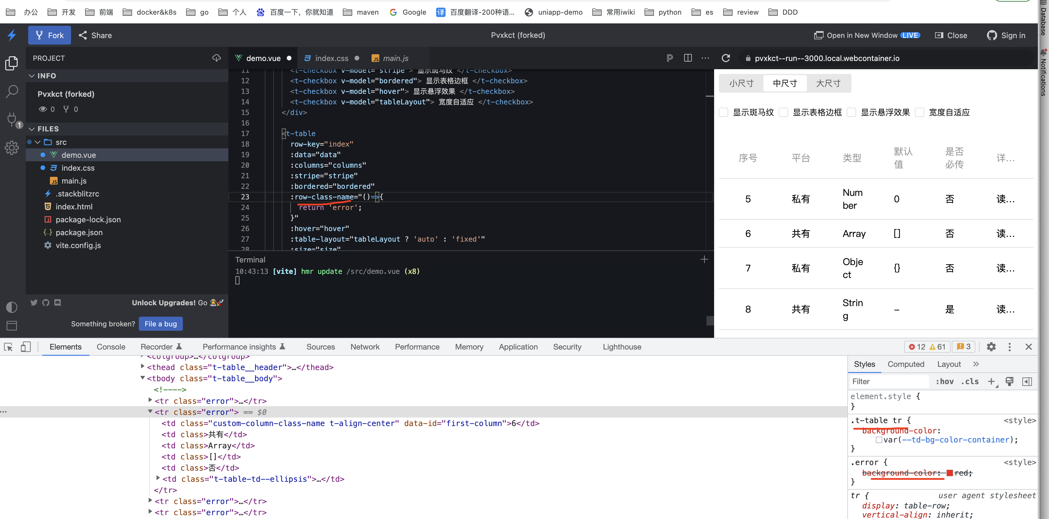 [t-table] rowClassName 不生效问题 · Issue #1121 · Tencent/tdesign-vue-next · GitHub