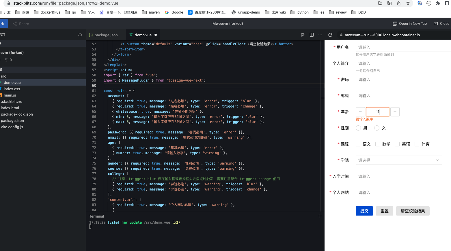 [t-form] number 类型校验bug · Issue #1545 · Tencent/tdesign-vue-next · GitHub