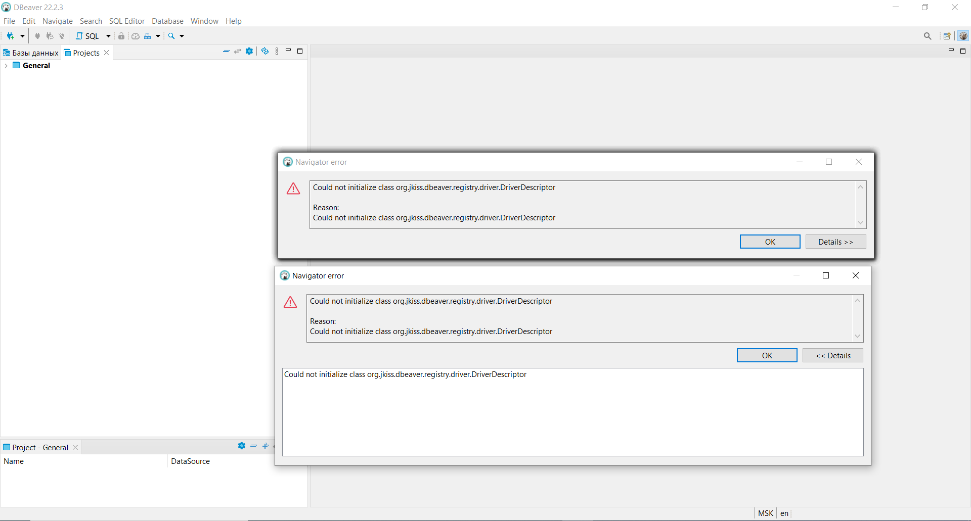 An ERROR during starting program · Issue #18539 · dbeaver/dbeaver · GitHub