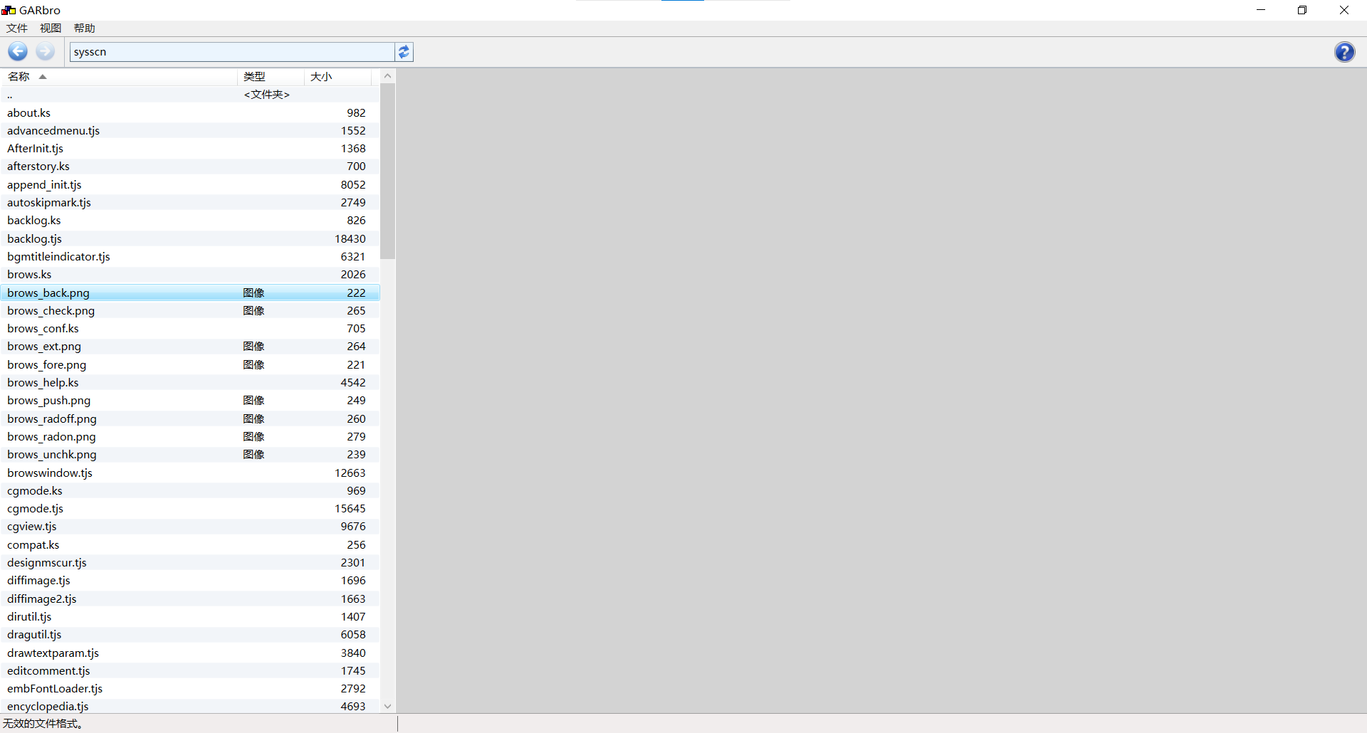 A question in unpacking Riddle Joker · Issue #569 · morkt/GARbro · GitHub