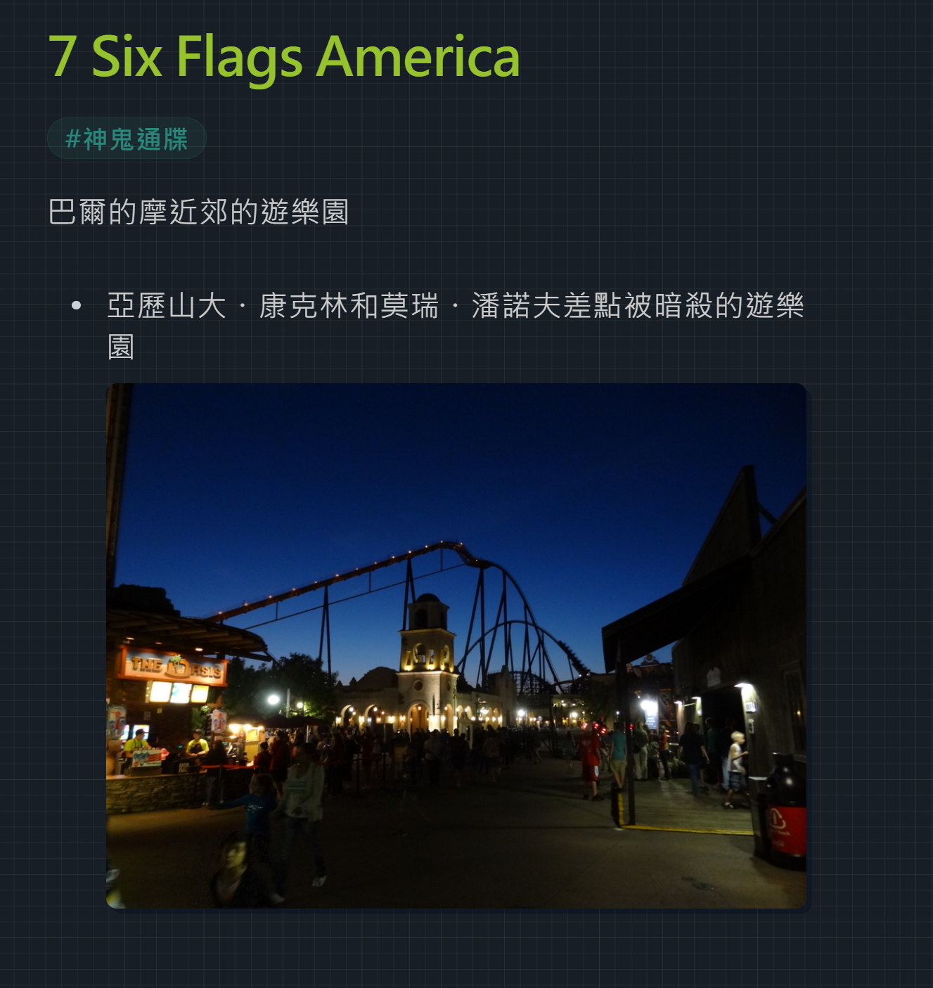 The Font Size Becomes Samll In The Preview Window · Issue 179 · Esm7 Obsidian Map View · Github