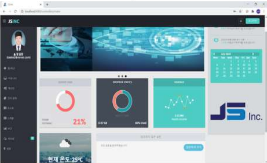 GitHub - taek-project/JSINC