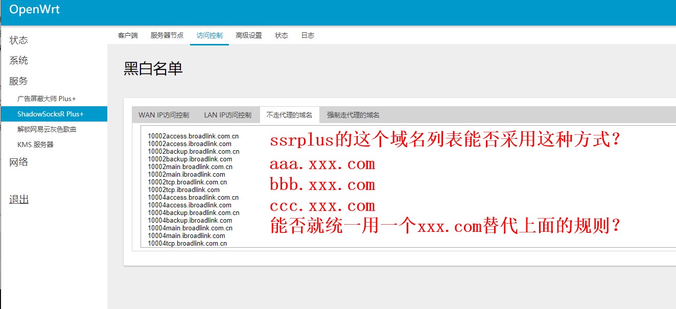 adbyby规则更新卡死导致路由器断网 · Issue #3741 · coolsnowwolf/lede · GitHub