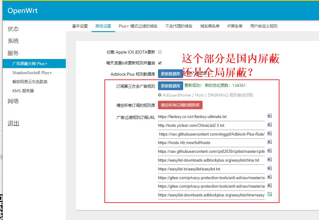 lean大或者hxlls或者Promix953大有空的时候能否指点一下？ · Issue #4437 · coolsnowwolf/lede · GitHub