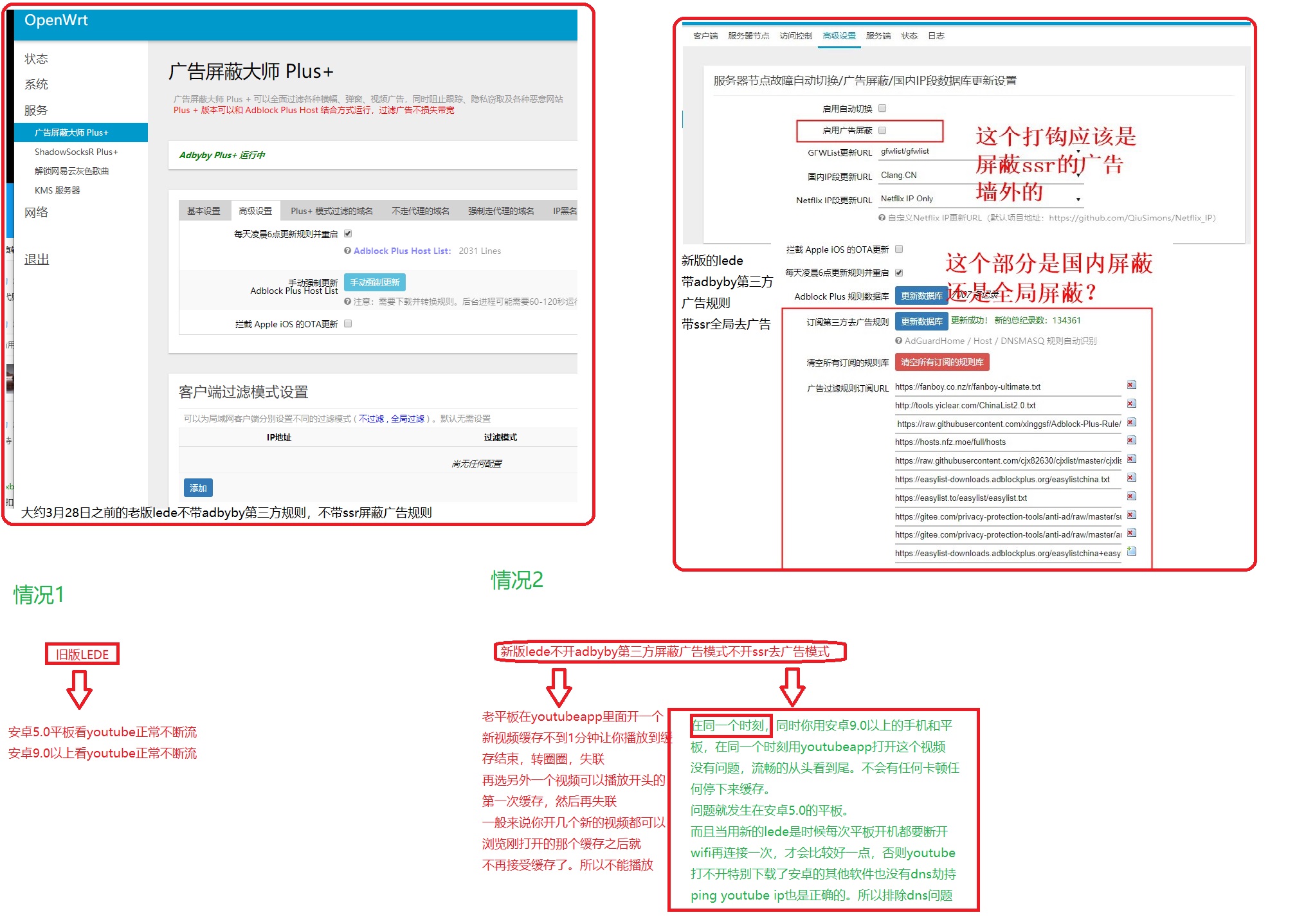 lean大或者hxlls或者Promix953大有空的时候能否指点一下？ · Issue #4437 · coolsnowwolf/lede · GitHub