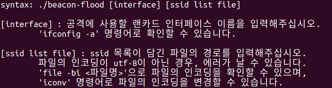 GitHub - nms200299/report-beacon-flood