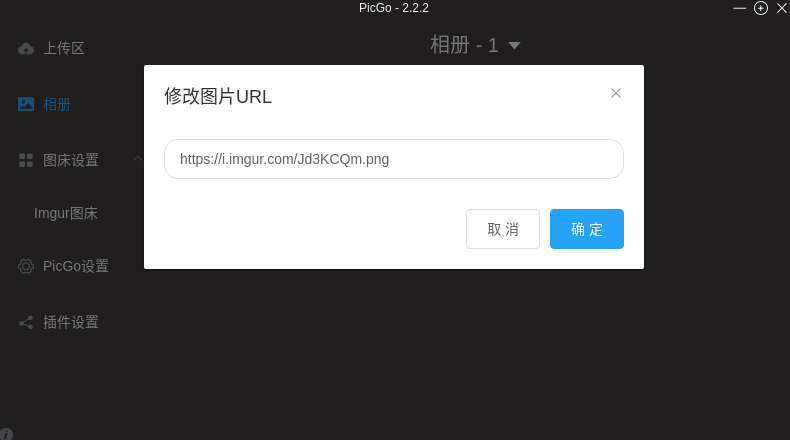 希望PicGo上传和查看都可以使用自设代理 · Issue #548 · Molunerfinn/PicGo · GitHub