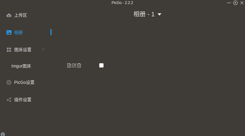 希望PicGo上传和查看都可以使用自设代理 · Issue #548 · Molunerfinn/PicGo · GitHub