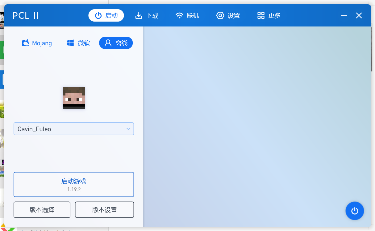 自定义皮肤 · Issue #659 · Meloong-Git/PCL · GitHub