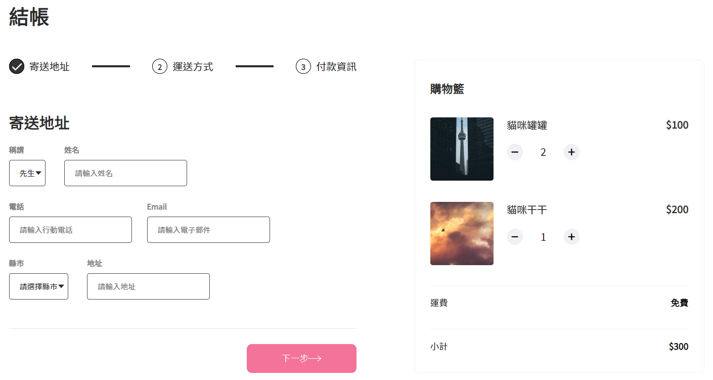 GitHub - JohnnyFangFangFang/alpha-shop