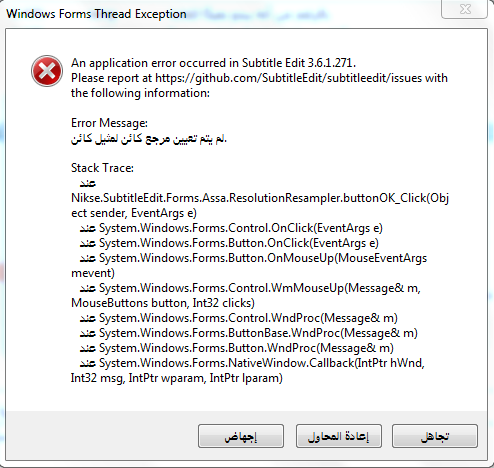 [Feature request] Resolution Resampler · Issue #5202 · SubtitleEdit/subtitleedit · GitHub