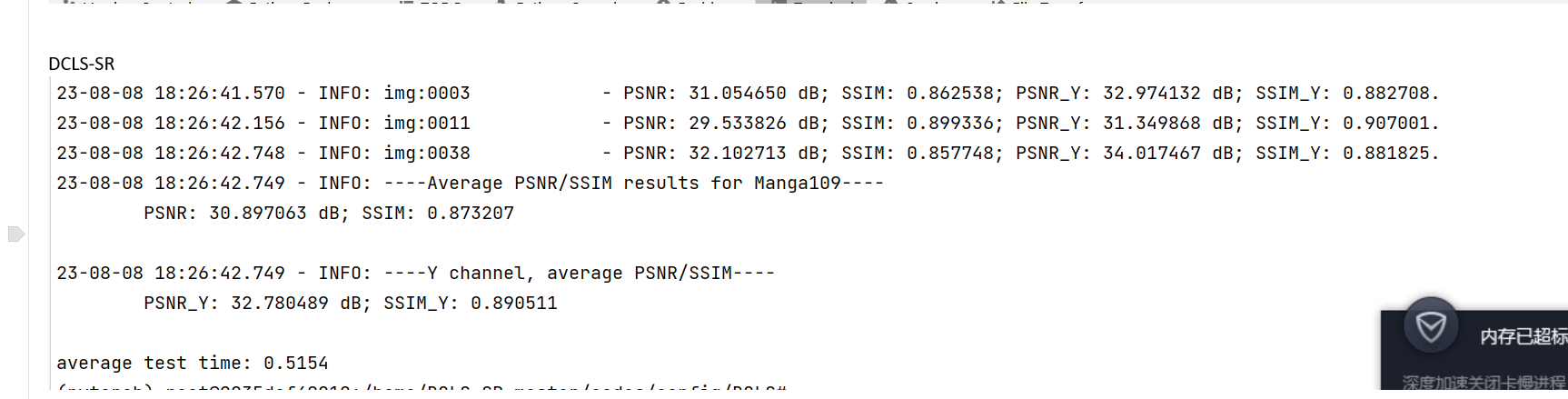 训练效果越来越差 · Issue #45 · megvii-research/DCLS-SR · GitHub