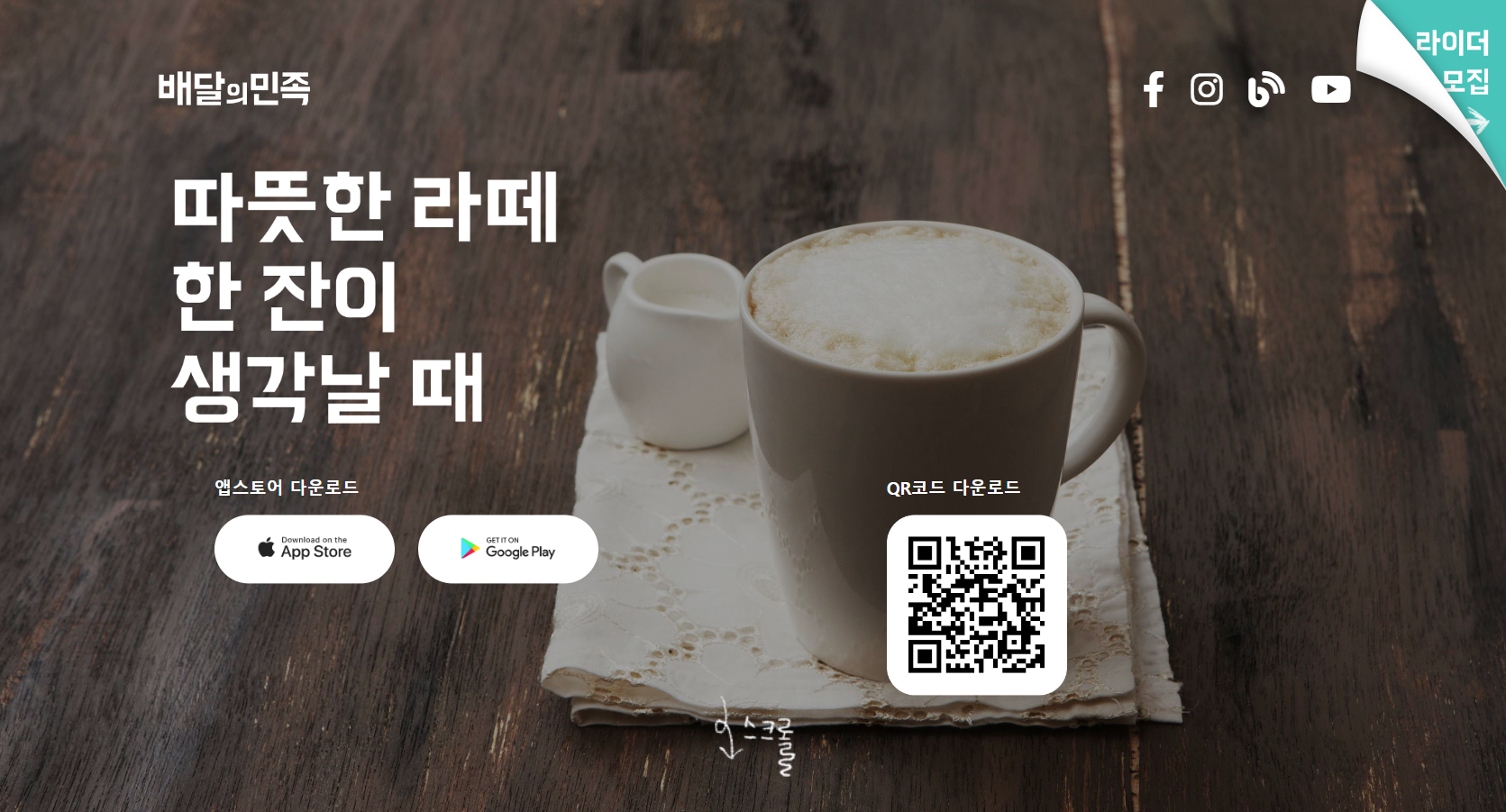 GitHub - KwaiiNeko/baemin