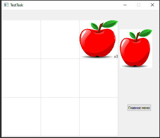 Github Tema4aka Qt Test