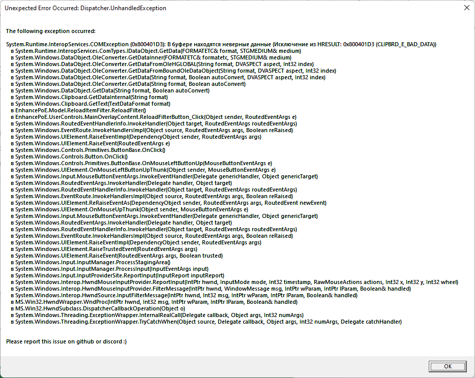 Reload filter - error · Issue #318 · ChaosRecipeEnhancer ...