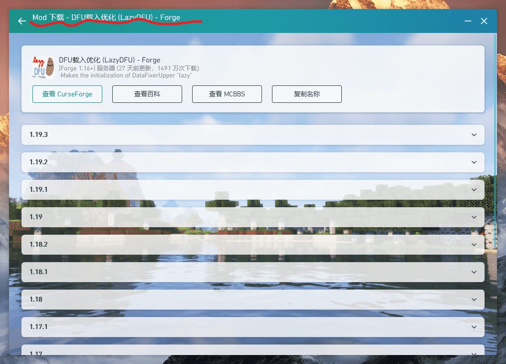 启动器标题错位 · Issue 1204 · Hex Dragonpcl2 · Github 1964