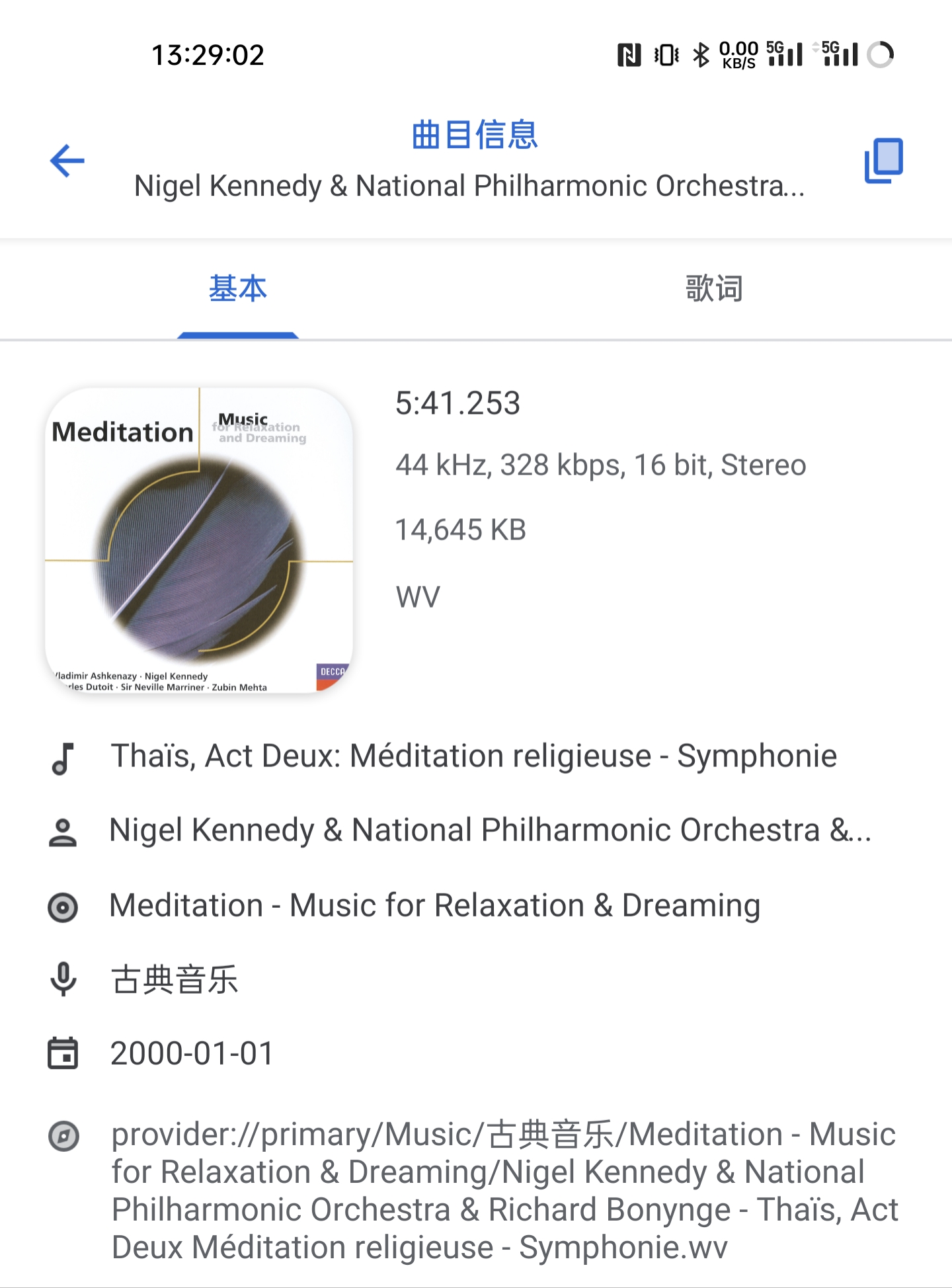 无法读取 WavPack 编码文件封面 · Issue #465 · Moriafly/SaltPlayerSource · GitHub