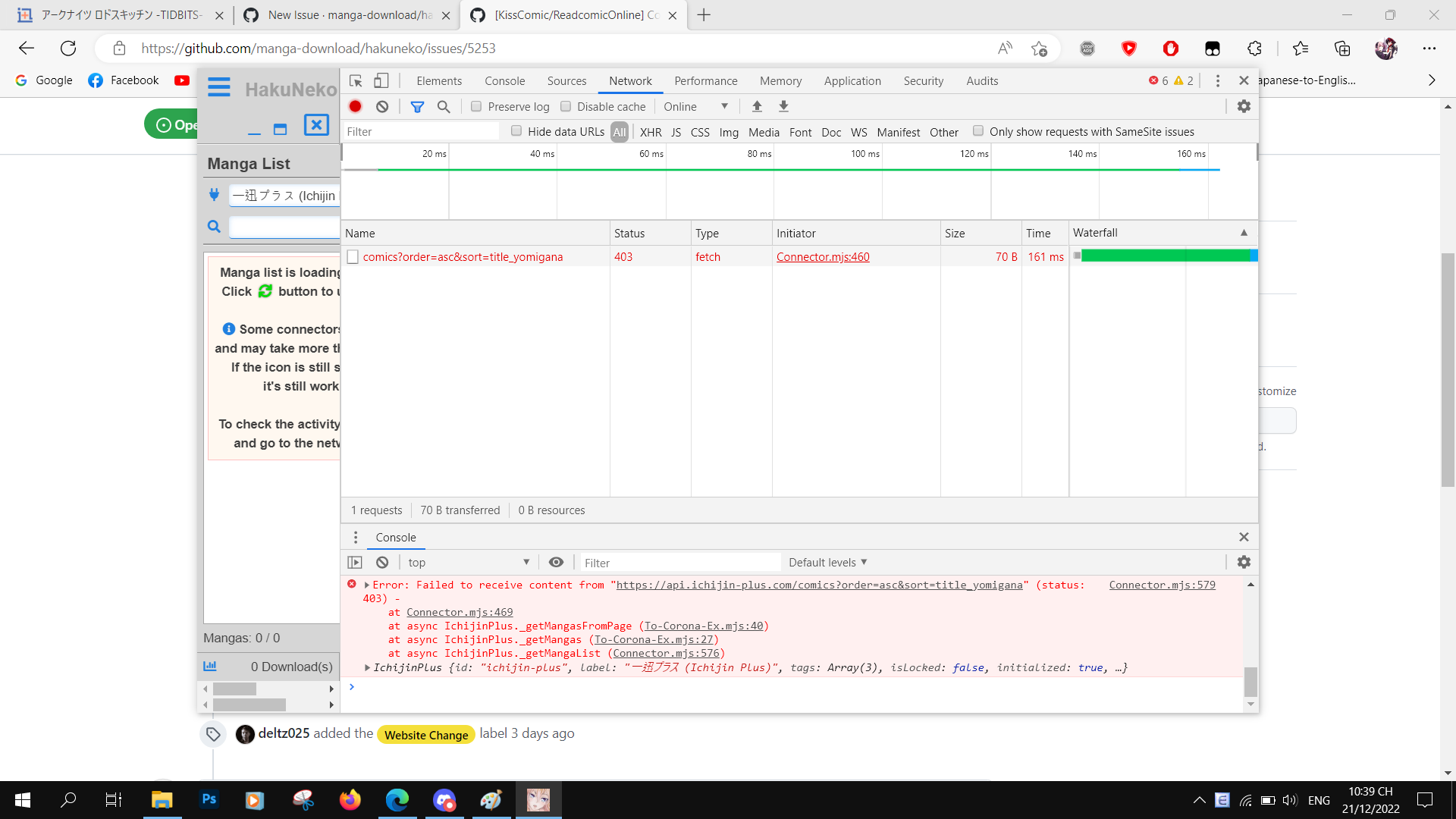 Ichijin Plus Connector Not Working · Issue 5260 · Manga Downloadhakuneko · Github