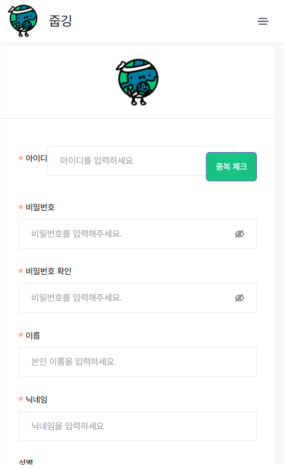 plogging-project · GitHub
