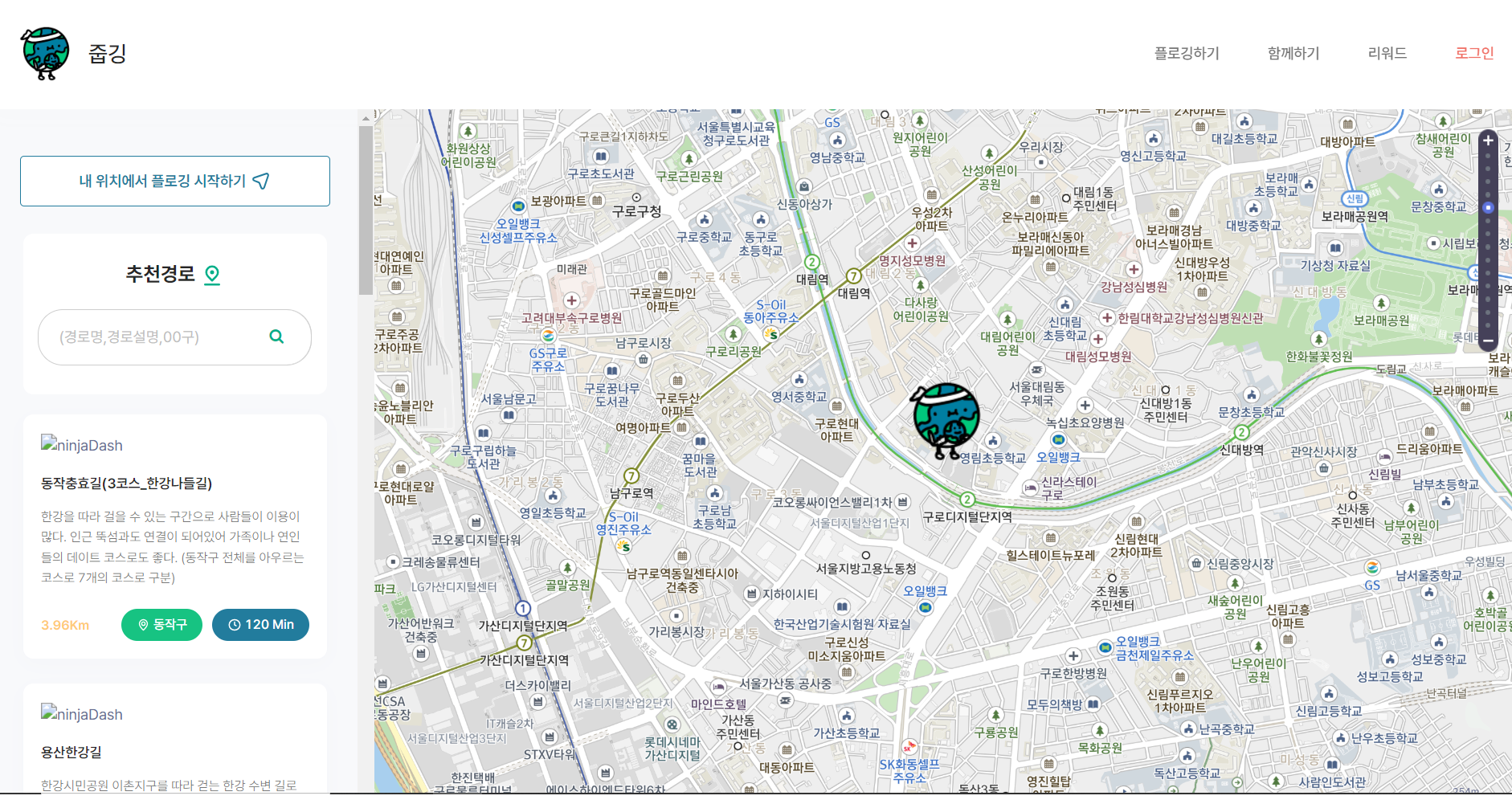 plogging-project · GitHub