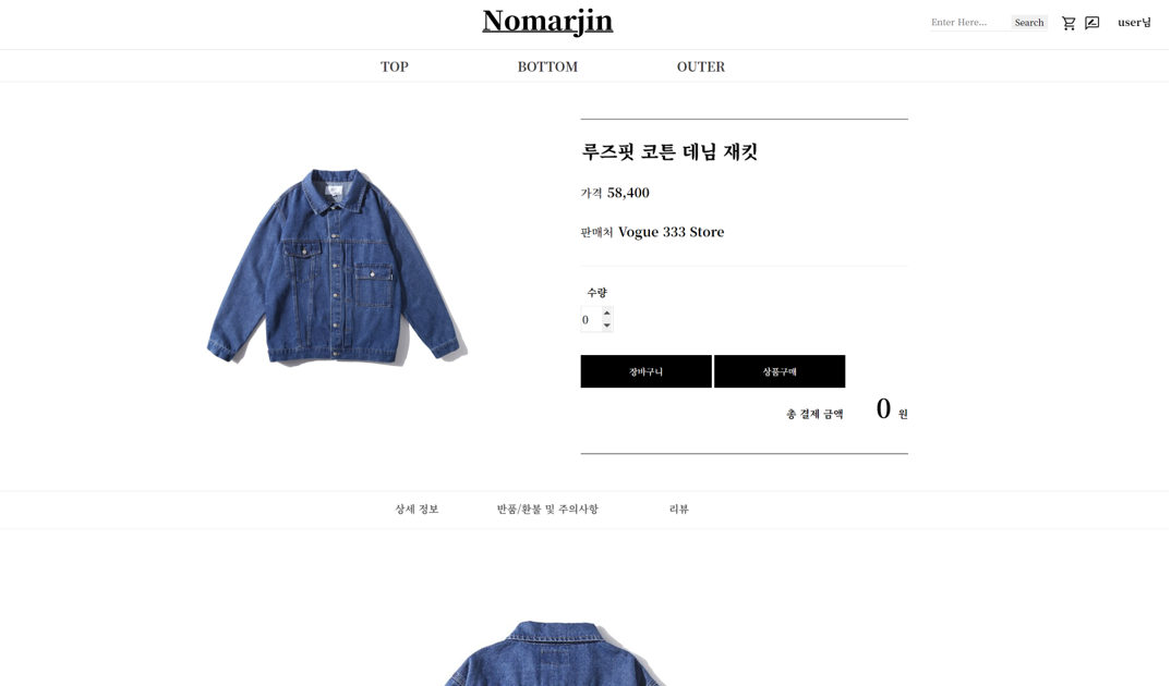 GitHub - suemini/KITRI-group-project-nomargin-shop