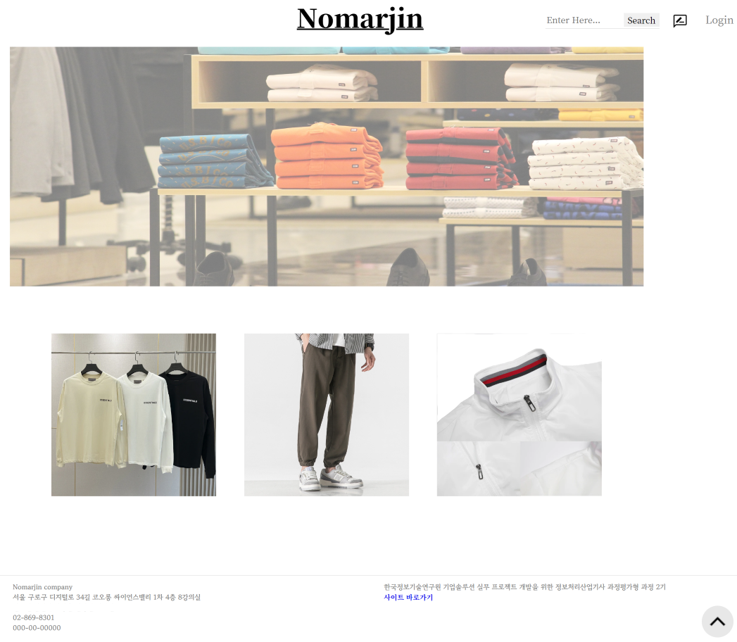 GitHub - suemini/KITRI-group-project-nomargin-shop