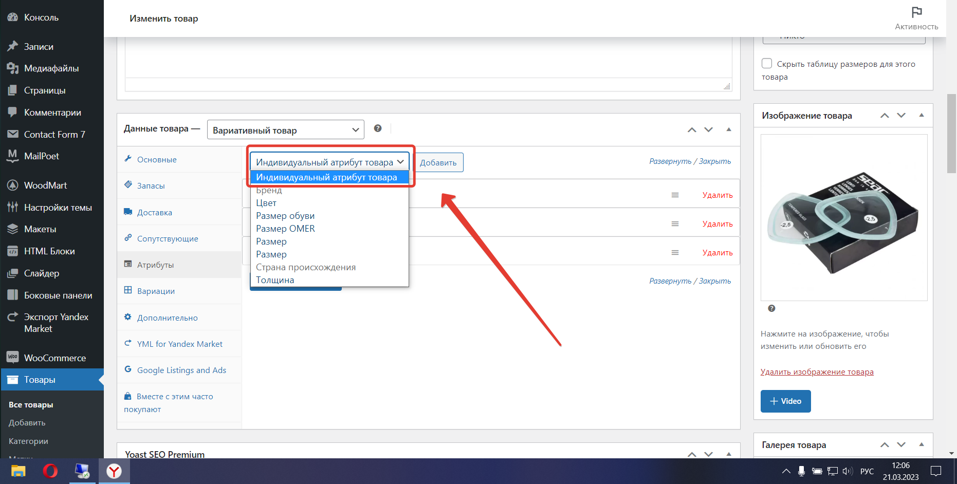 The problem with variations · Issue #37331 · woocommerce/woocommerce ...
