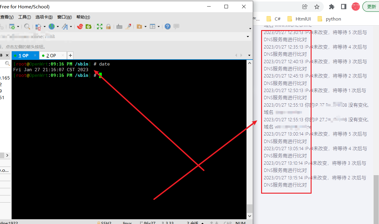 时间相差8小时 · Issue #497 · jeessy2/ddns-go · GitHub