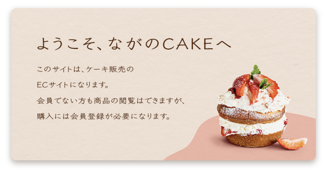 GitHub - K-Stellar/nagano_cake: ながのCAKEのチーム開発リポジトリ