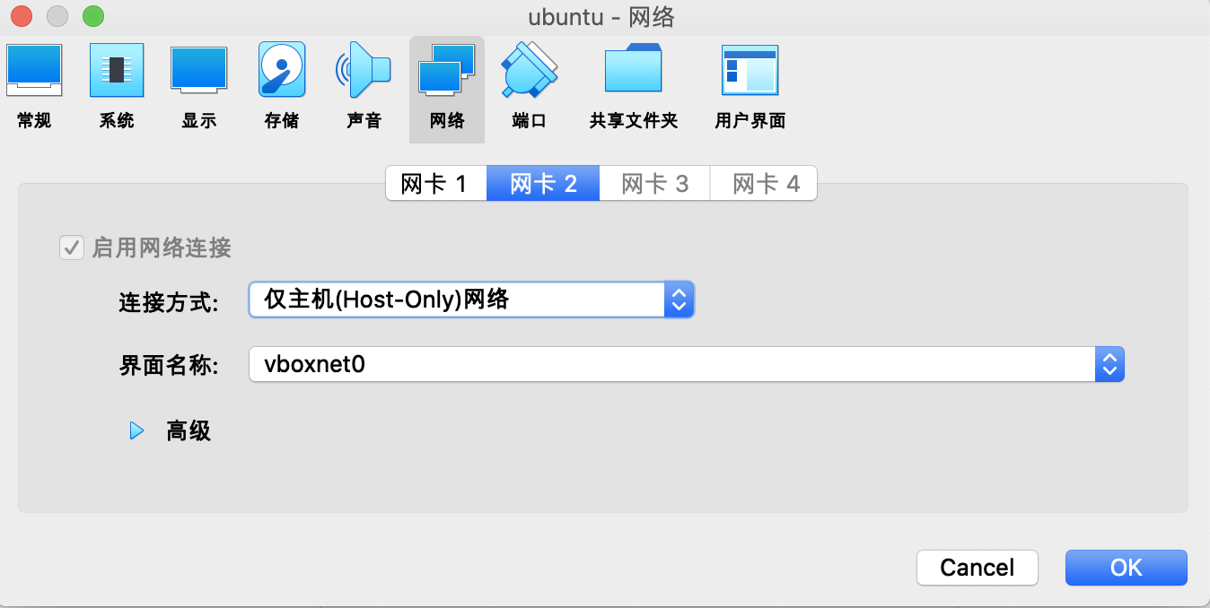 mac虚拟机配置 · Issue #76 · cloudnativecube/octopus · GitHub
