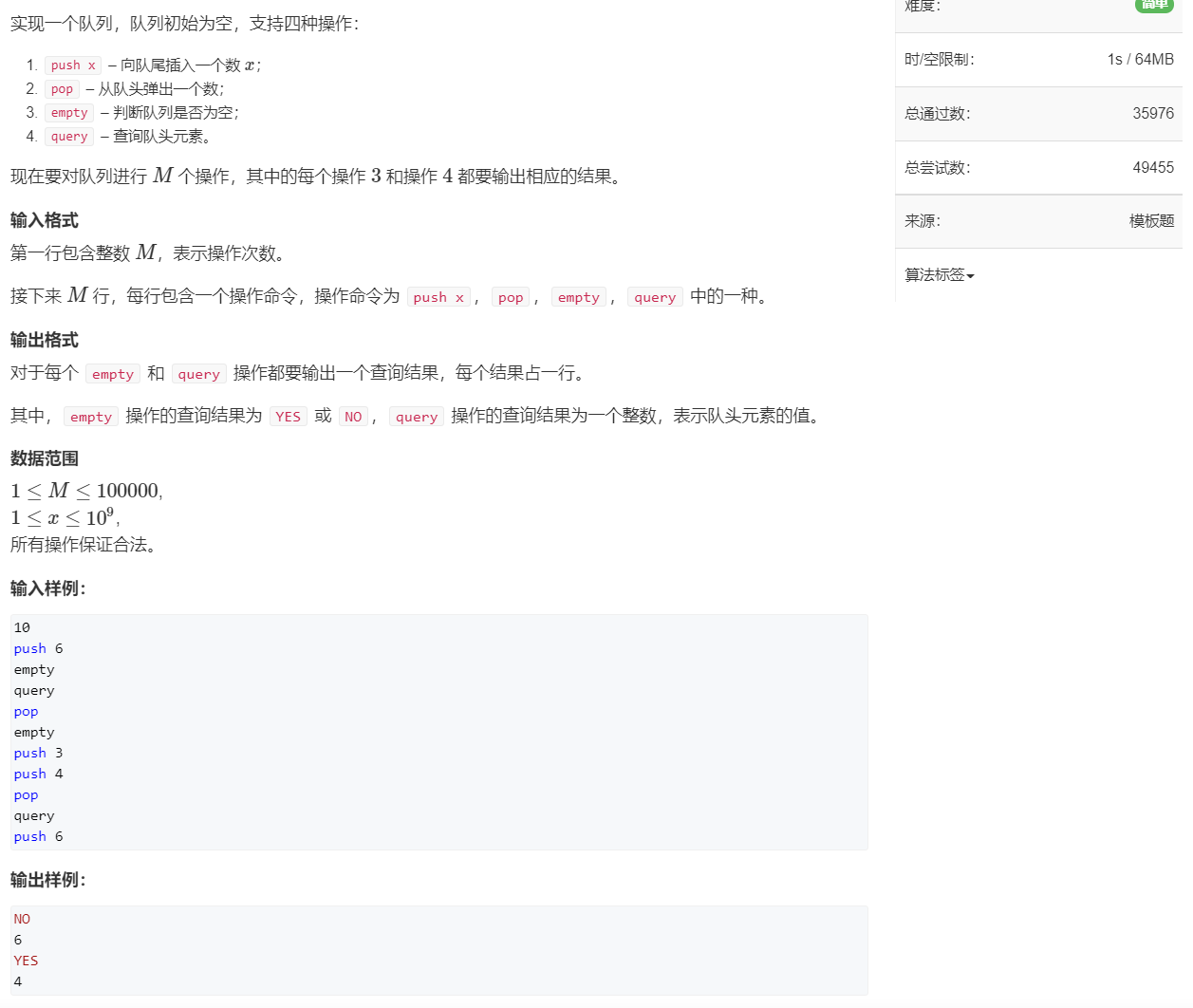 GitHub - SCCXLyyds/Stack-and-queue-Simulation-of-array-: Data structure and algorithm