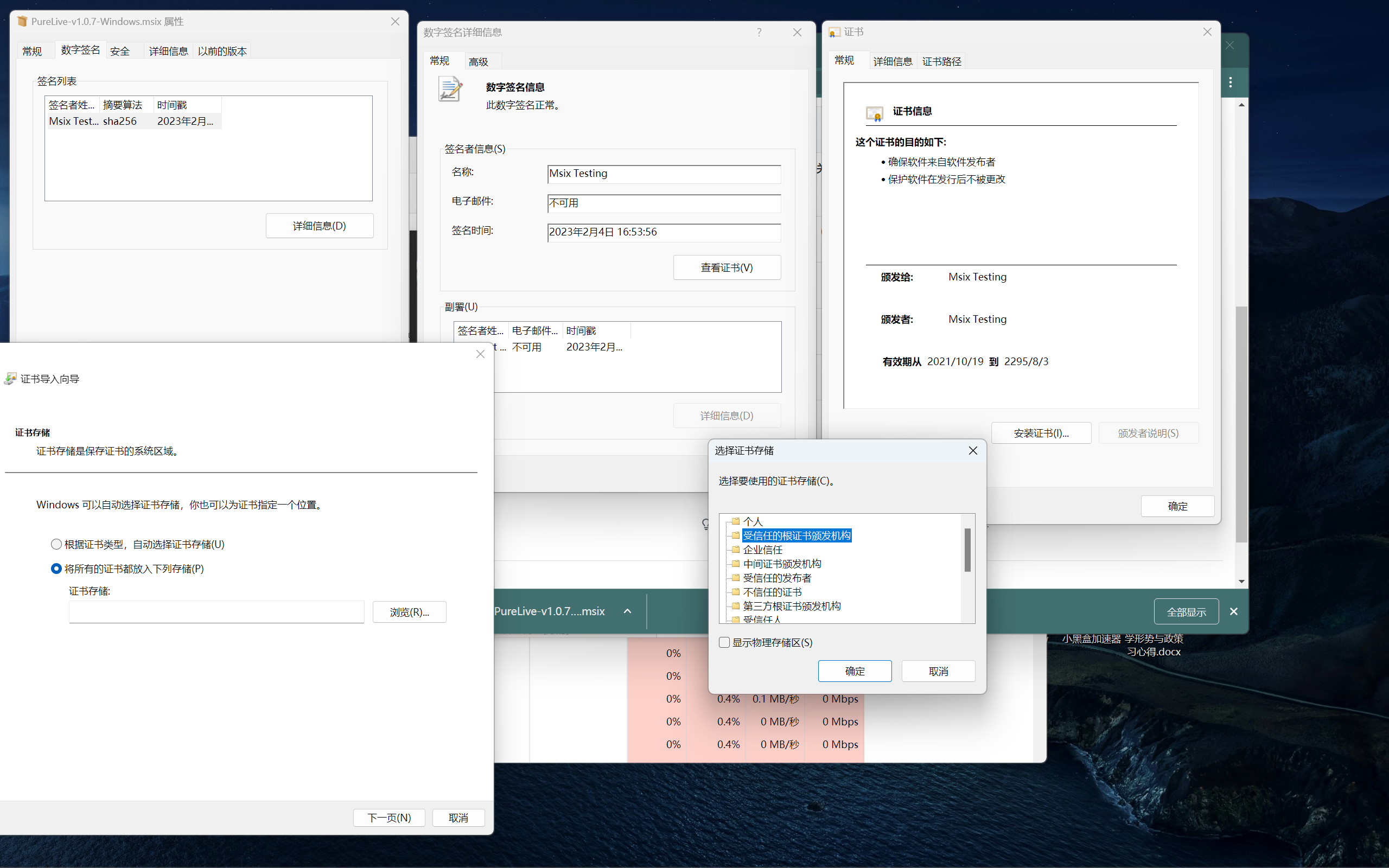想请教一下，win11如何安装？ · Issue #14 · Jackiu1997/pure_live · GitHub