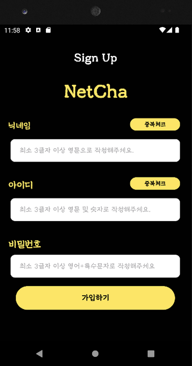 GitHub - NetchaProject/netcha