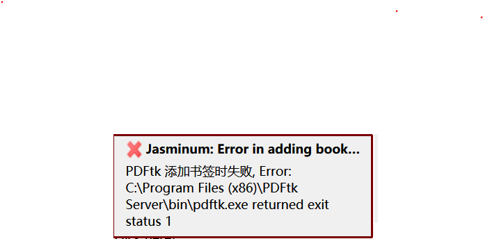 PDFtk添加书签时失败 · Issue #66 · l0o0/jasminum · GitHub