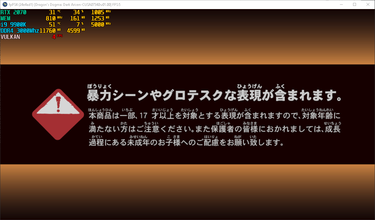 Dragons Dogma Dark Arisen [CUSA07340] · Issue #921 · red-prig/fpps4-game-compatibility · GitHub