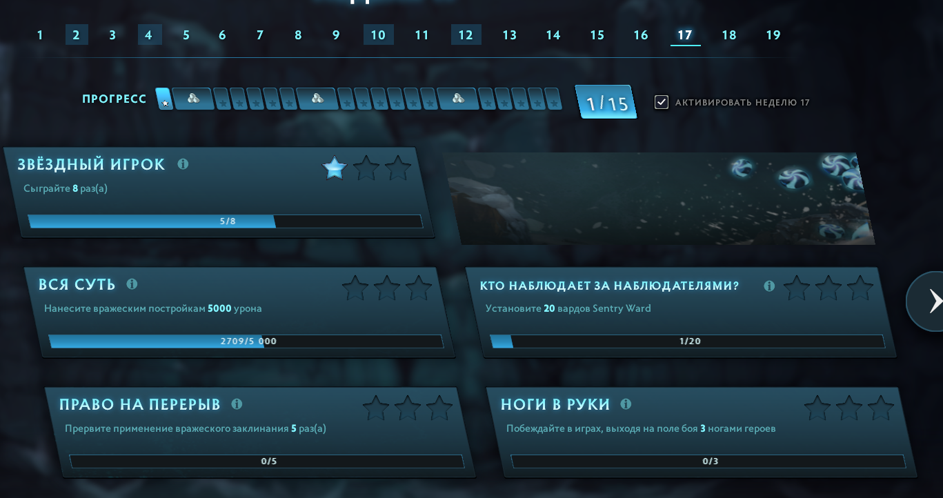 Не выполняется задание на 17 недели · Issue 6108 · Valvesoftwaredota2 Gameplay · Github 