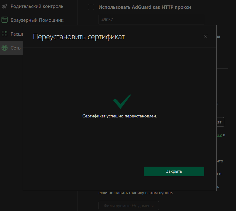 pikabu.ru · Issue #137967 · AdguardTeam/AdguardFilters · GitHub