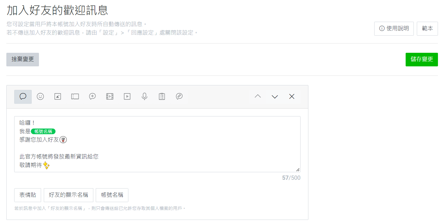 GitHub - shsh0404/shsh_linebot: linebot