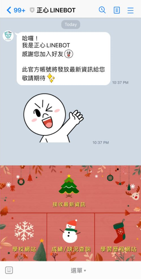 GitHub - shsh0404/shsh_linebot: linebot