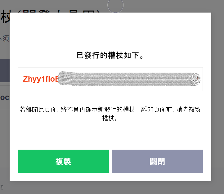 GitHub - shsh0404/shsh_linebot: linebot
