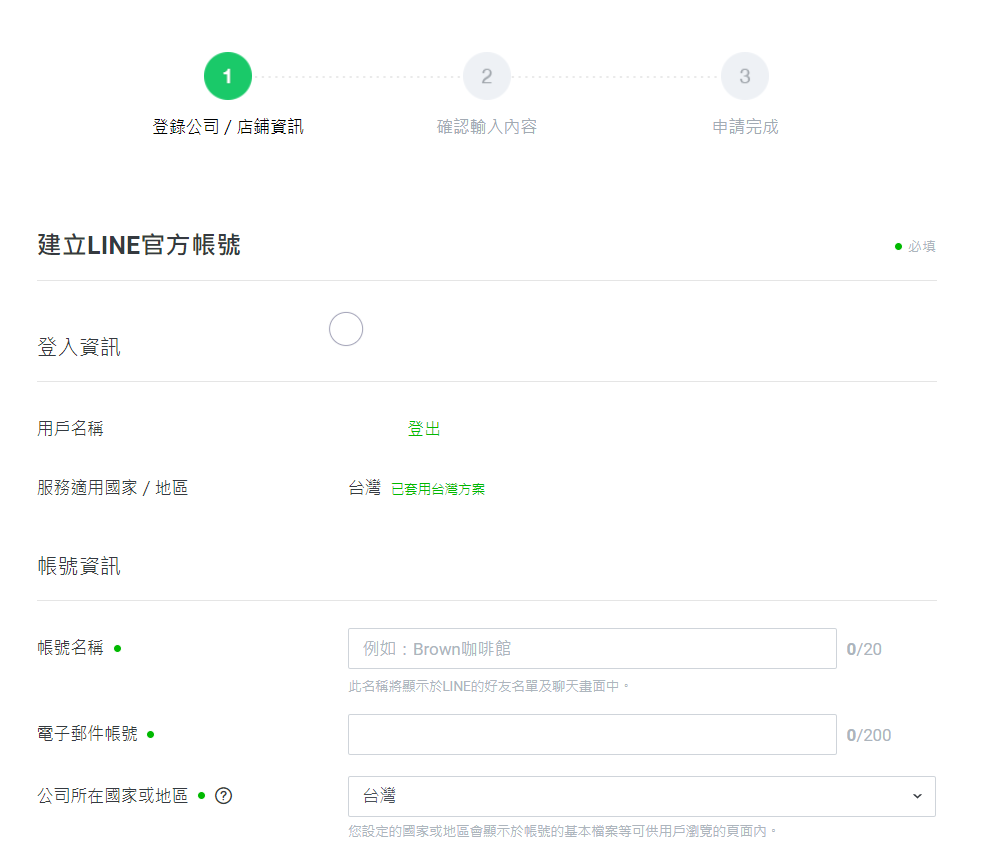 GitHub - shsh0404/shsh_linebot: linebot